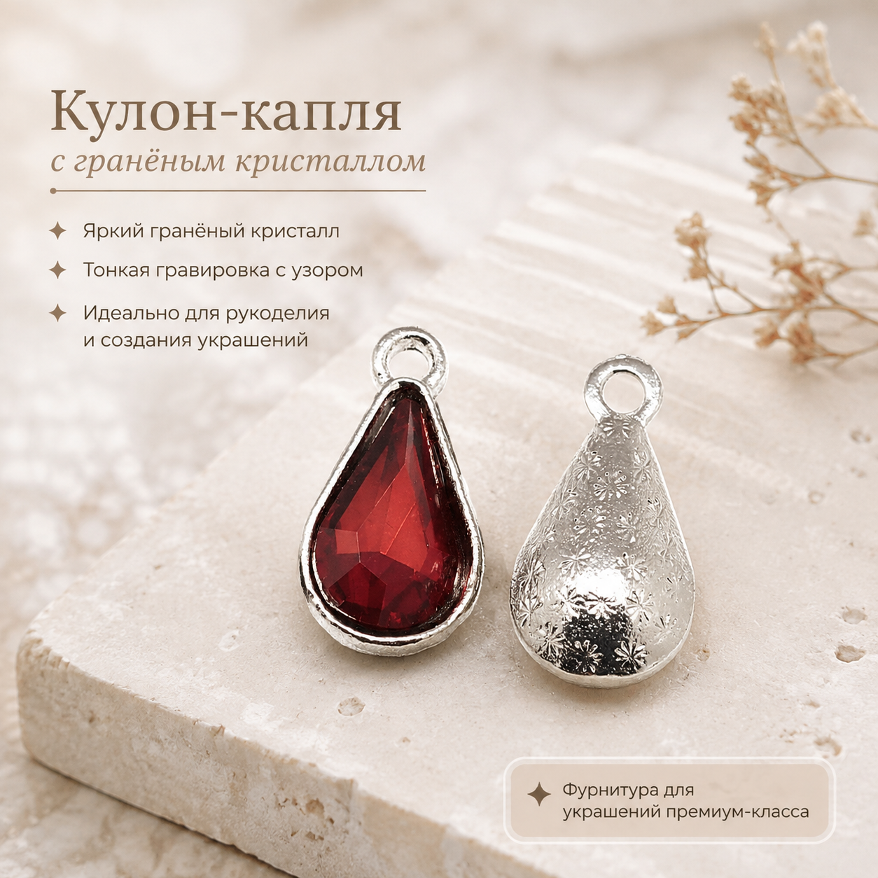 Комплект подвесок