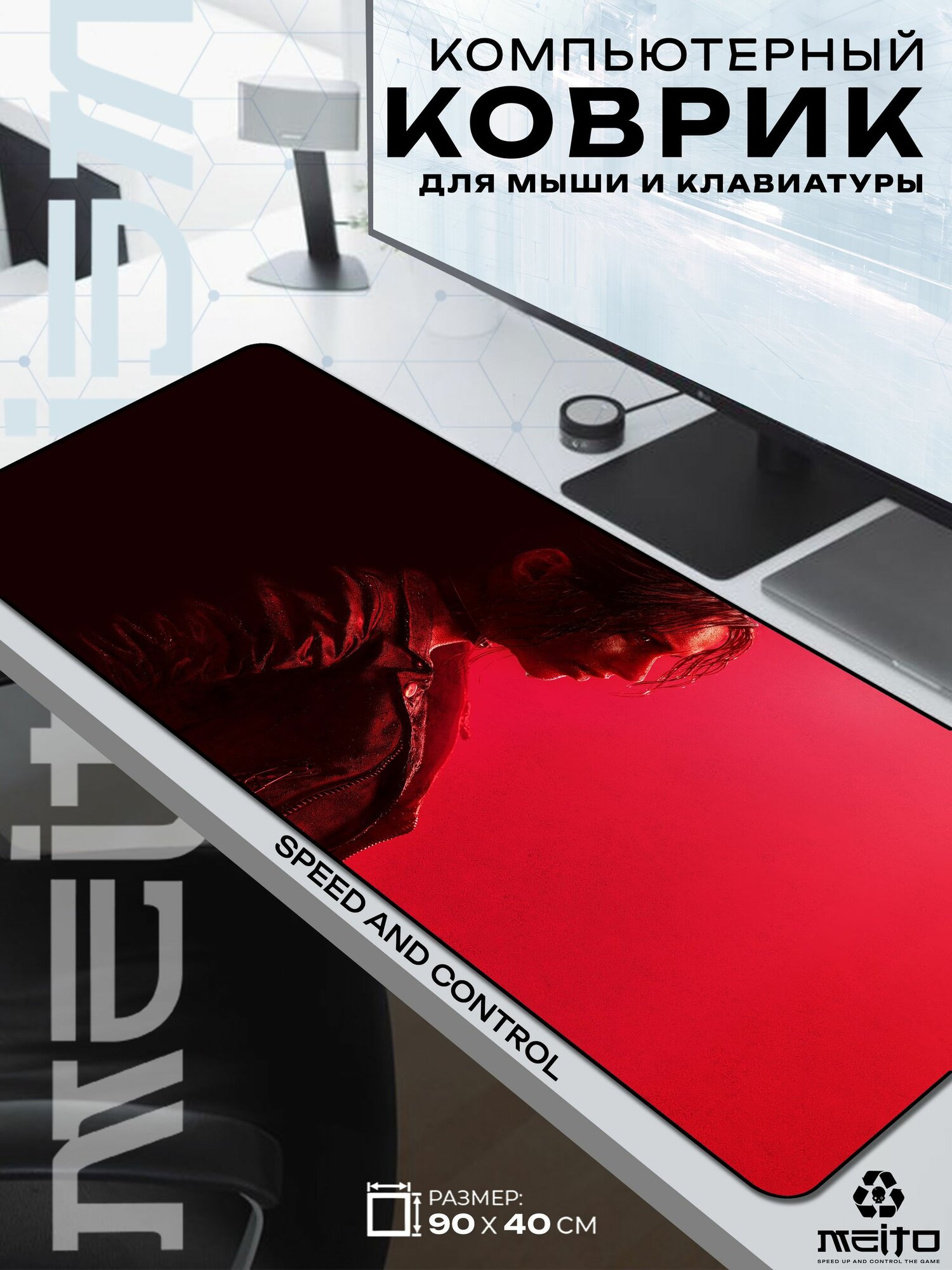 Большой игровой коврик для мыши и клавиатуры жаккард 90x40 см Resident Evil женщина на красном фоне