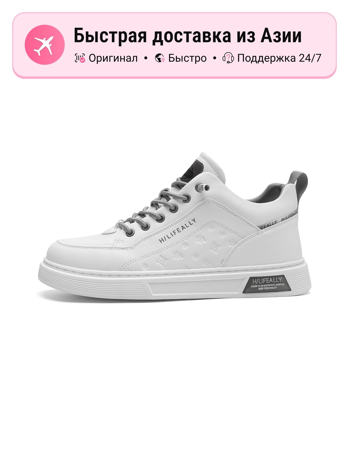Кроссовки HLA Mid top