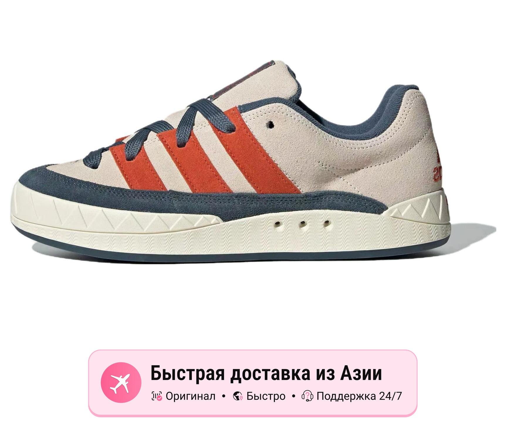 Кроссовки adidas Adimatic