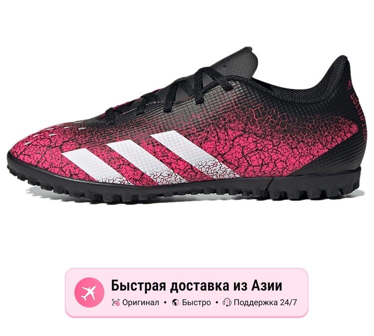 Бутсы adidas