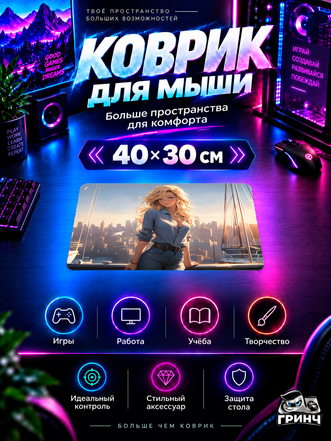 Игровой коврик для мыши 40×30 см — Original Anime / Оригинальный аниме-арт — Beautiful Anime Girl Around Boats At Side