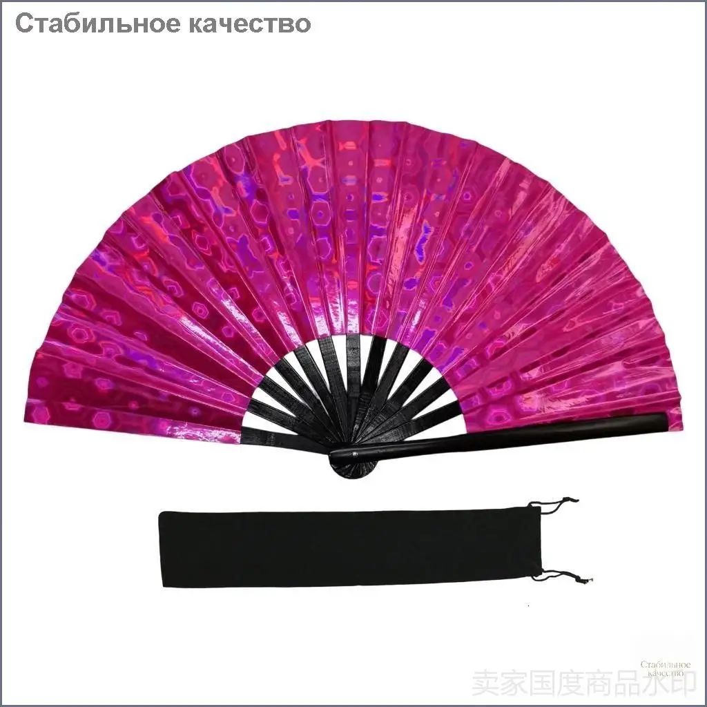 Уникальный дизайн отражающего цветного веера для тайцзи, улучшающего сценическое присутствие, 34