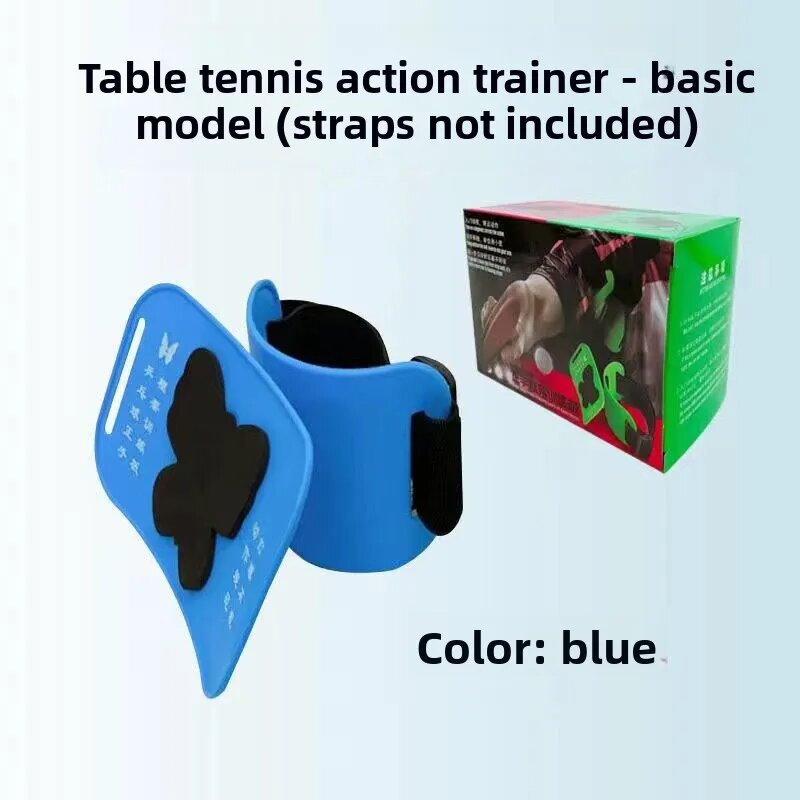 Портативный тренажер для настольного тенниса ABS Plastic Standard Blue