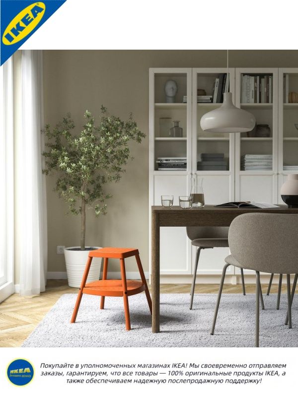 IKEA Табурет-стремянка, складная конструкция для дома и дачи, устойчивое основание, компактное хранение — фото 1