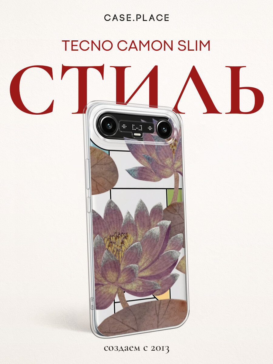 Чехол на Tecno Camon Slim / Текно Камон Слим с принтом Темные лотосы