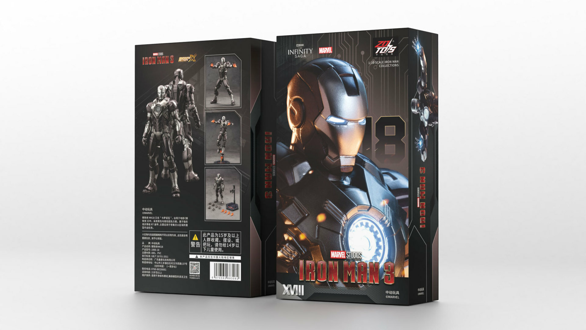 Marvel Avengers/ Iron Man, железный человек, Mark 3, подвижные фигурки,18 см, ZD TOYS