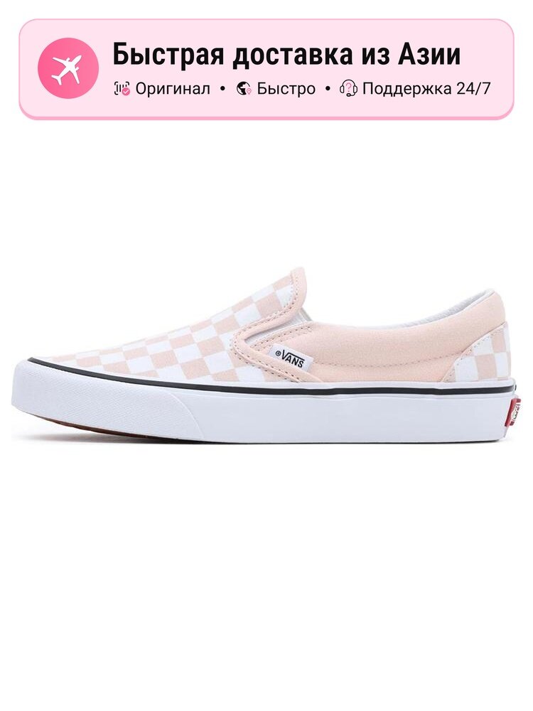 Кроссовки VANS Slip On