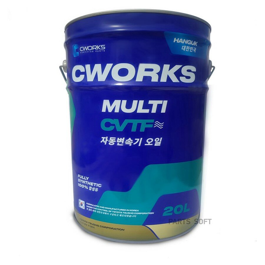 Масло трансмиссионное cworks hanguk multi cvtf синтетическое 20 л a22hr2020