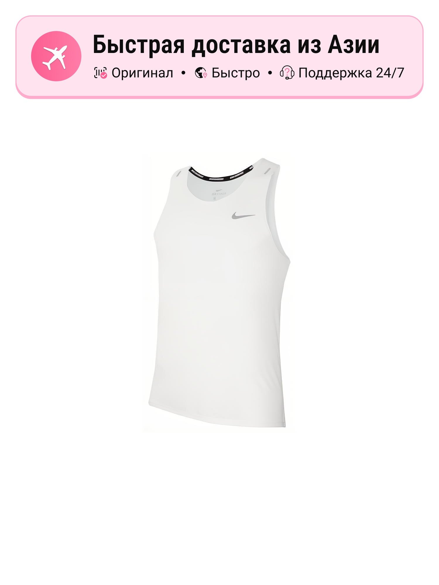 Джерси NIKE Nike 7229295