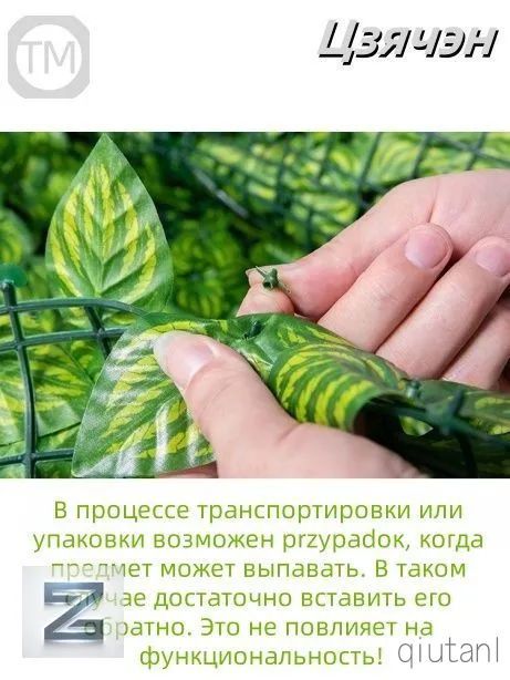 Лента для забора — фото 1