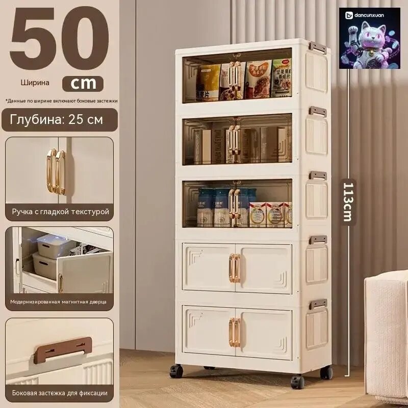 Комод, 0 ящ, 50х45x98 см