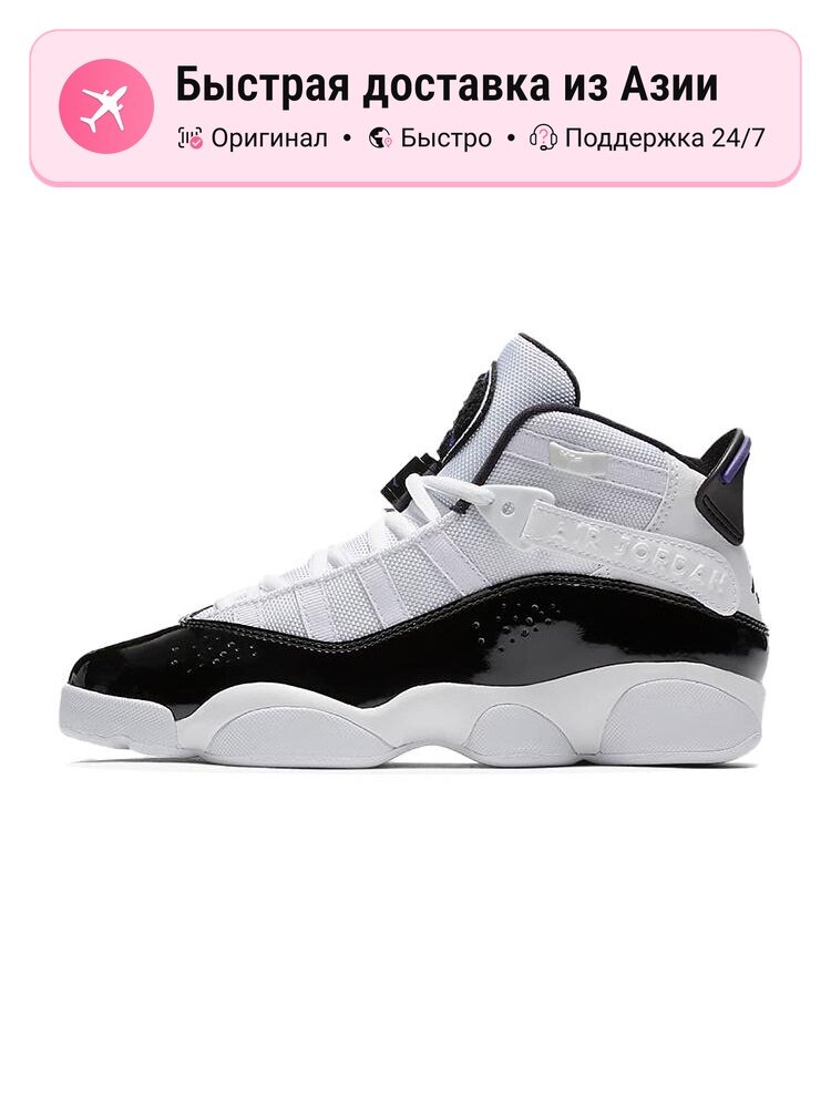 Кроссовки Jordan 6 Rings