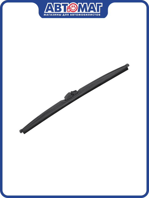 Osawa SWR33 зимняя задняя щетка стеклоочистителя в чехле (330мм) OSAWA OSAWA-SWR33
