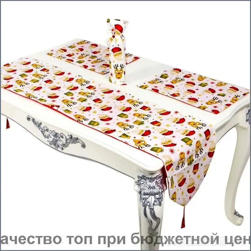 Новогодний флаг-коврик для стола, - Голова старика лося