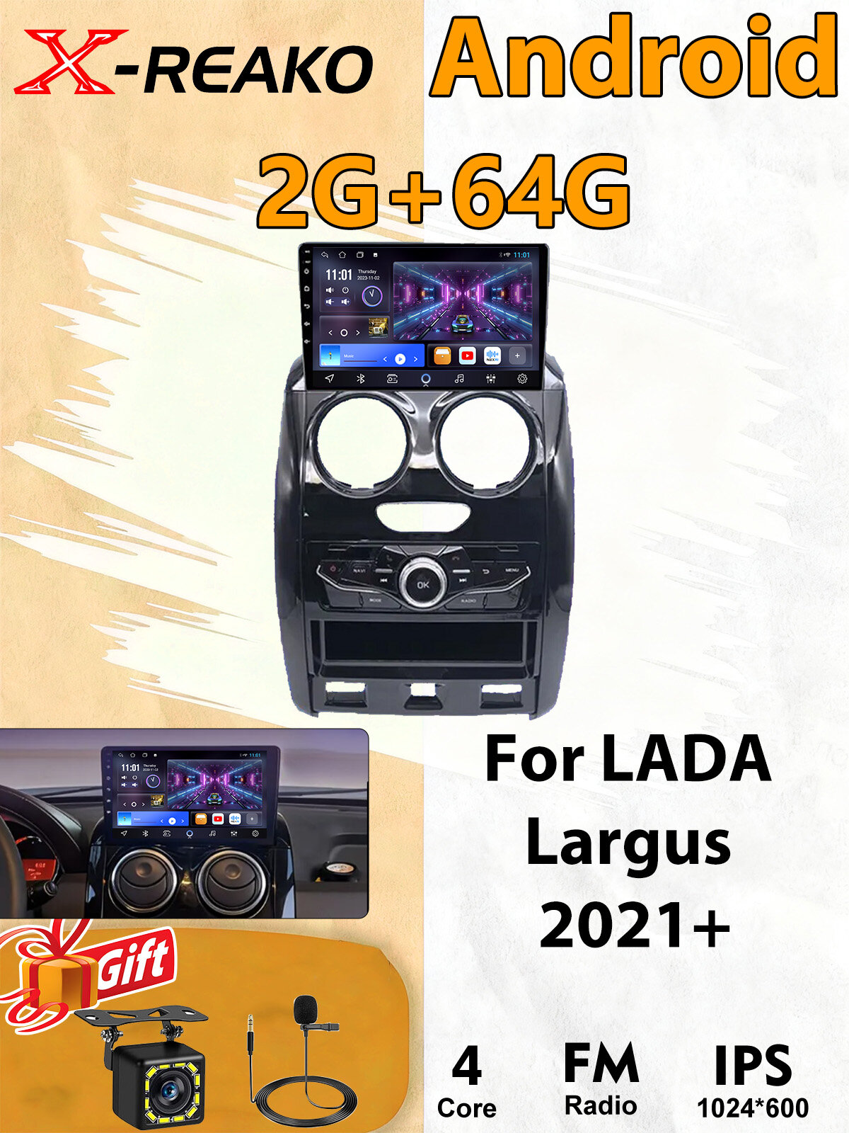 Магнитола для Lada Largus 1 Рестайлинг 2021 н. в. Андроид магнитола. Лада Ларгус Кросс