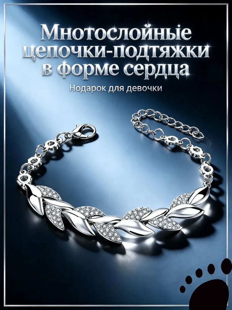 Чокер