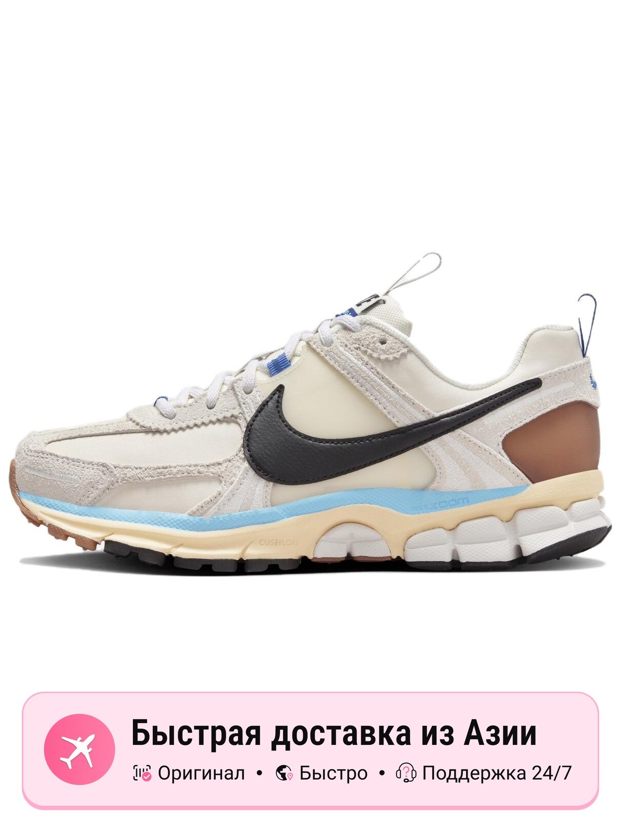Кроссовки NIKE Air Zoom Vomero 5