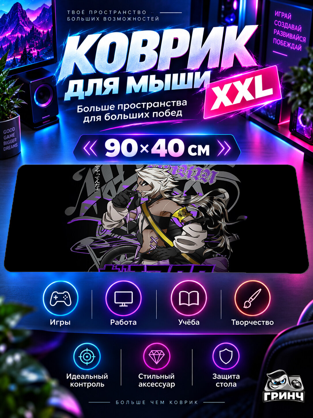 Игровой коврик для мыши 90×40 см — World of Warcraft / Мир Warcraft — Теневой символ / Shadow Sigil — Герб Отрекшихся