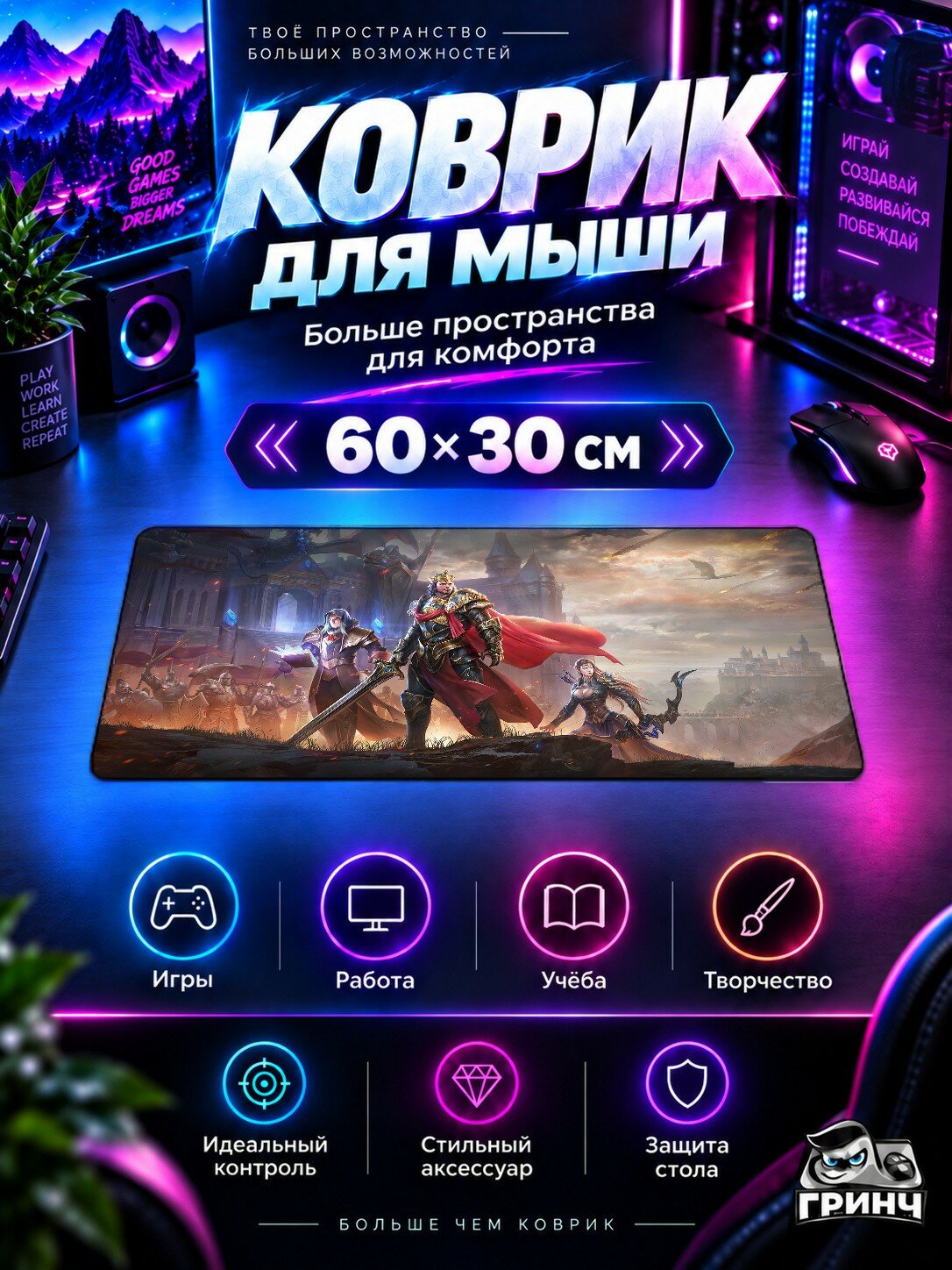 Игровой нескользящий коврик для мыши и клавиатуры Dishonored / Дисонорд — Dishonored The Death Of The Outsider Game, 60×40 см, 3 мм, жаккардовый, прошитые края