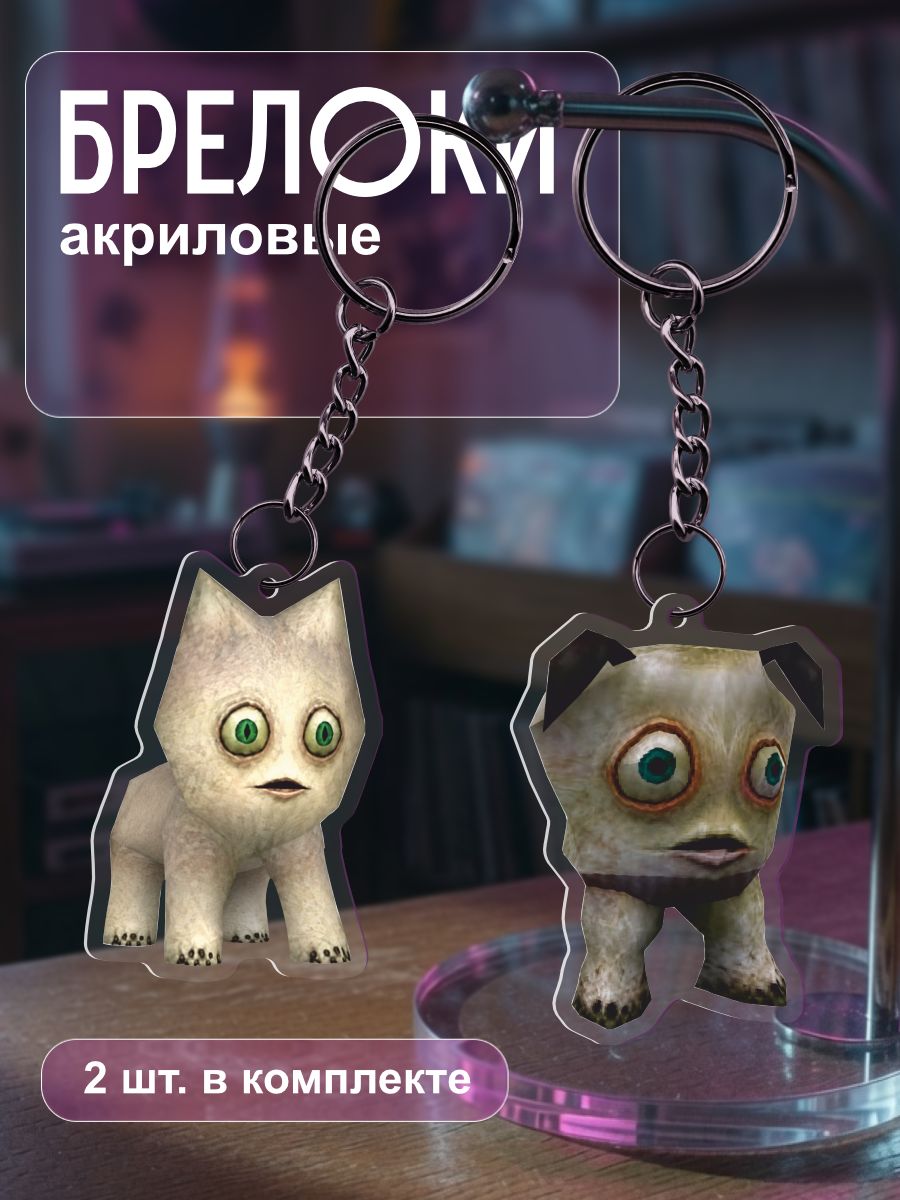 Брелок