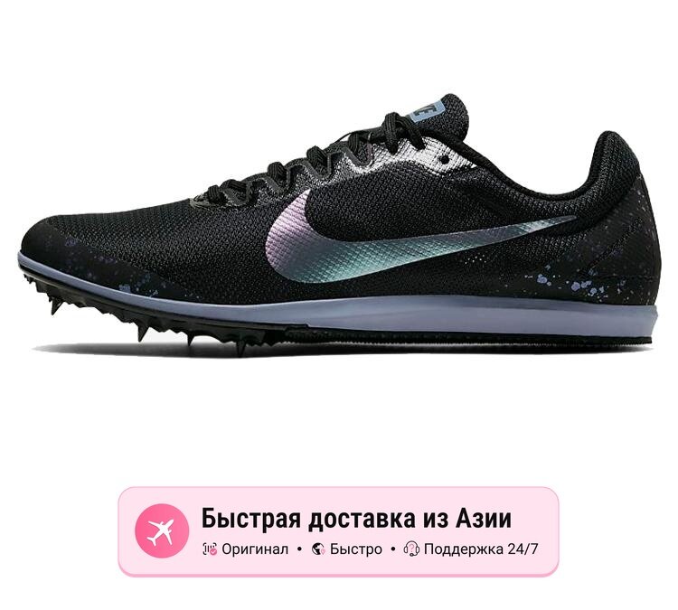 Кроссовки NIKE Air Zoom Rival D 10