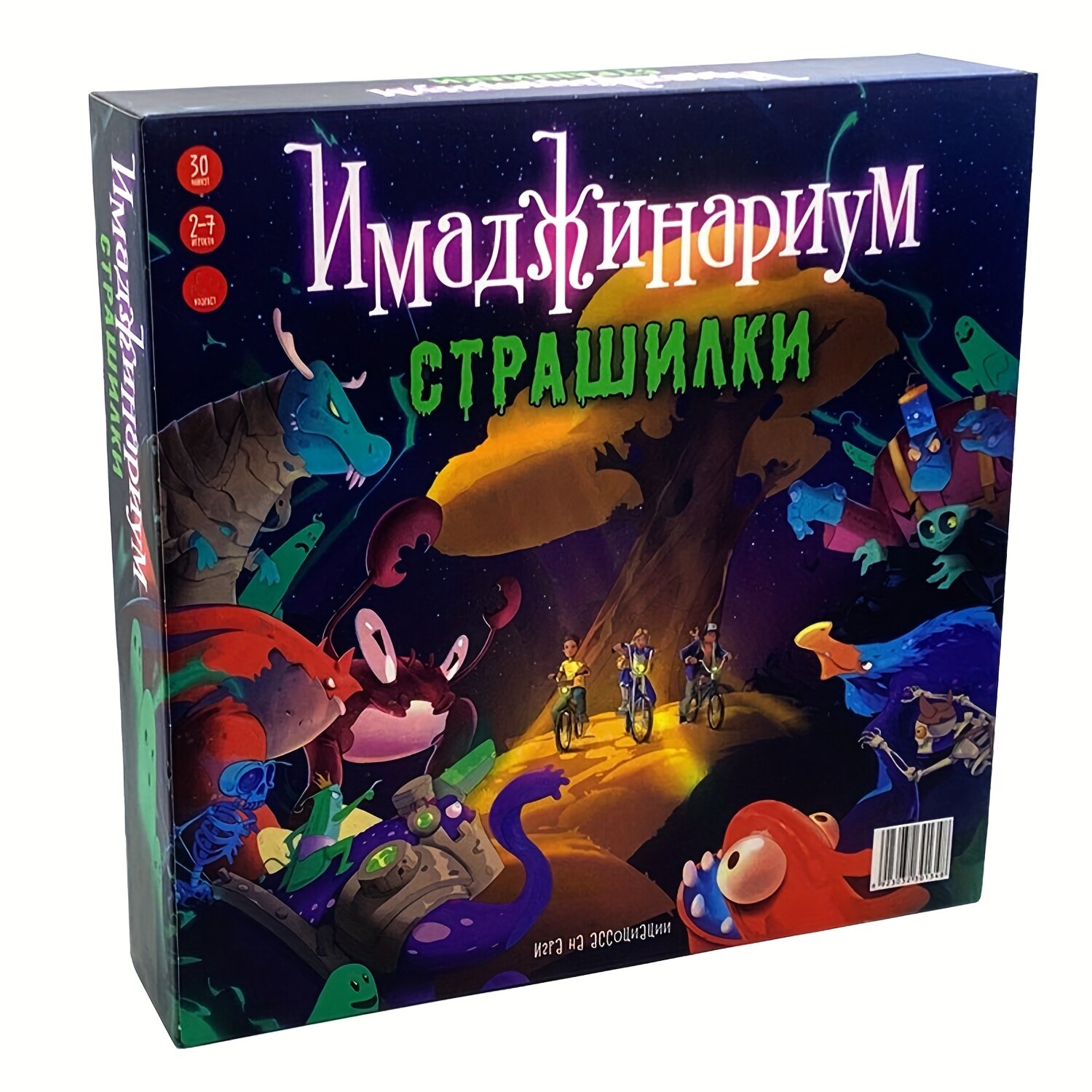 Комплект из двух черных настольных игр на угадывание слов по картинкам, стиль «Под деревом», семейная развивающая игра