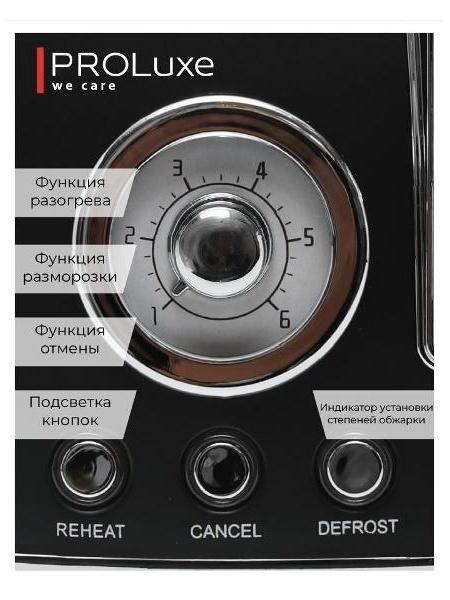 Тостер PROLuxe PL-TOBLK01 — фото 1