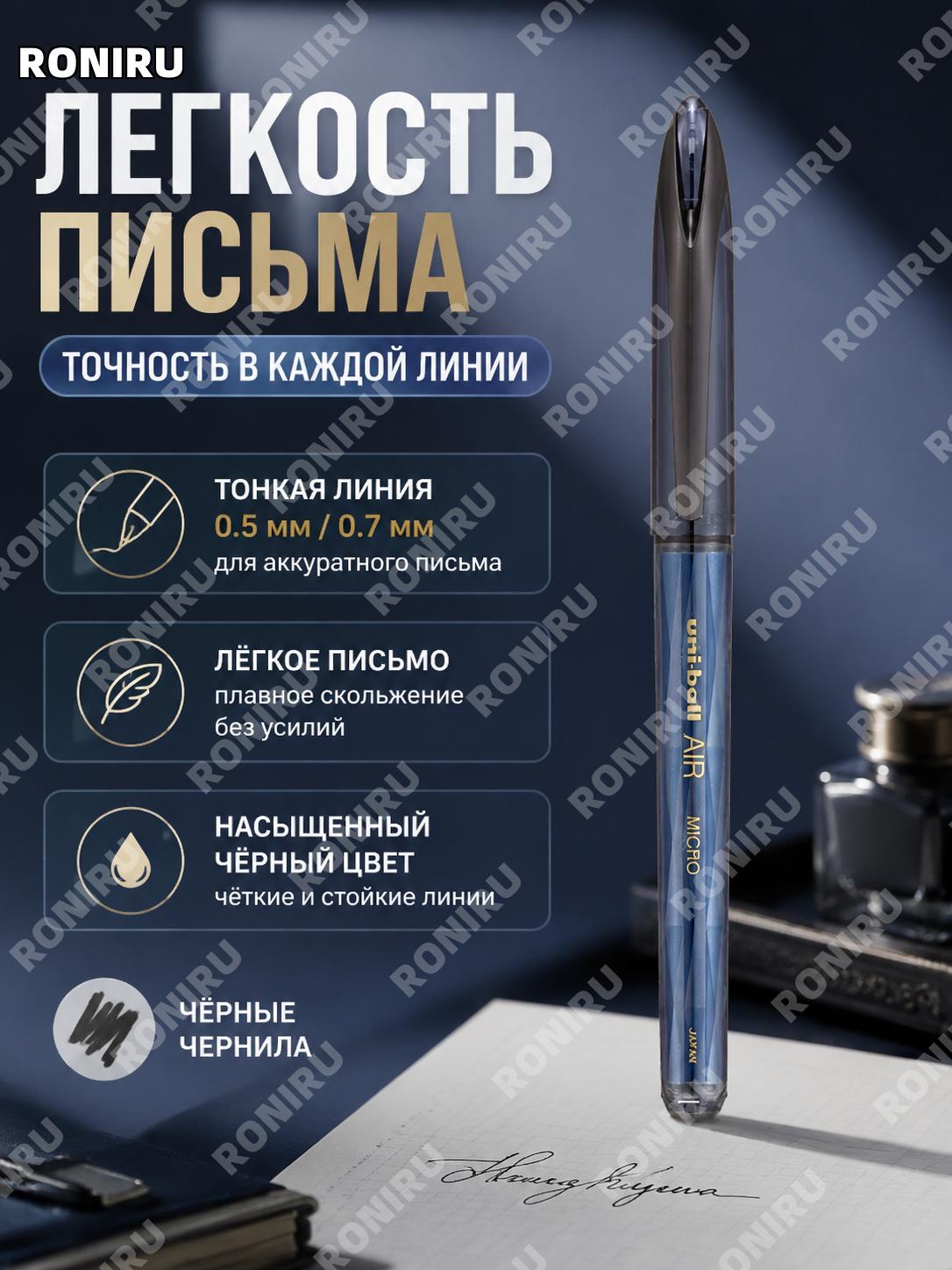Ручка uni Mitsubishi UBA-188 с черными чернилами, индиго 0,5 мм, лимитная версия, 1 шт для письма в офисе и учебе