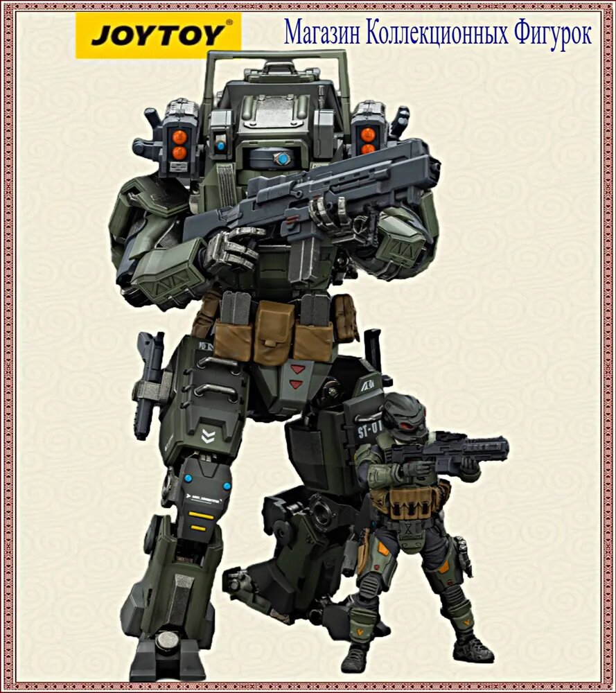 Фигурка подвижная APOC Series Bedrock Standard Combat Type Mecha and Pilot 2PCS JOYTOY Dark Source 1/25 Подарочная модель