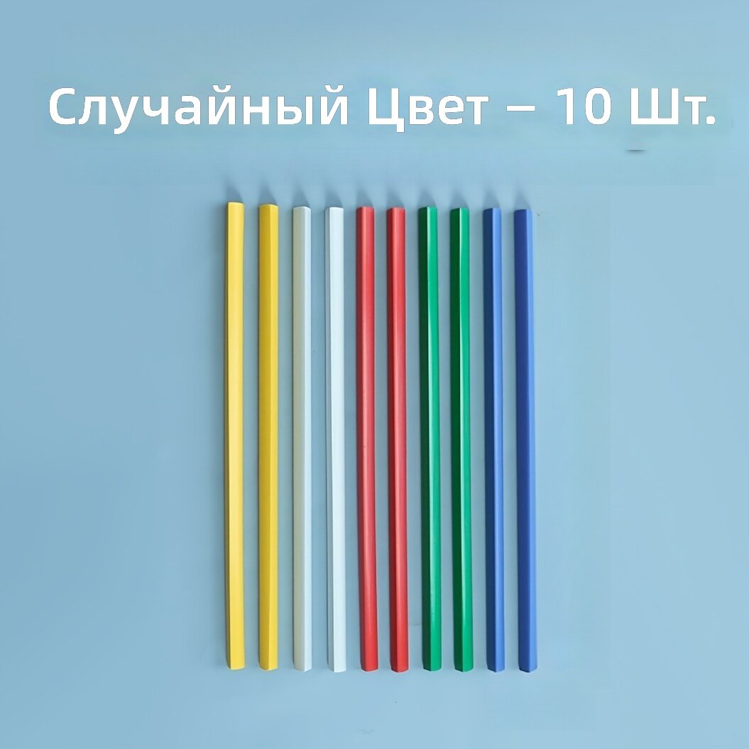 Зажимы для бумаг с кольцом из ПВХ, 10 шт, случайный цвет, для документов А4, офиса и школы