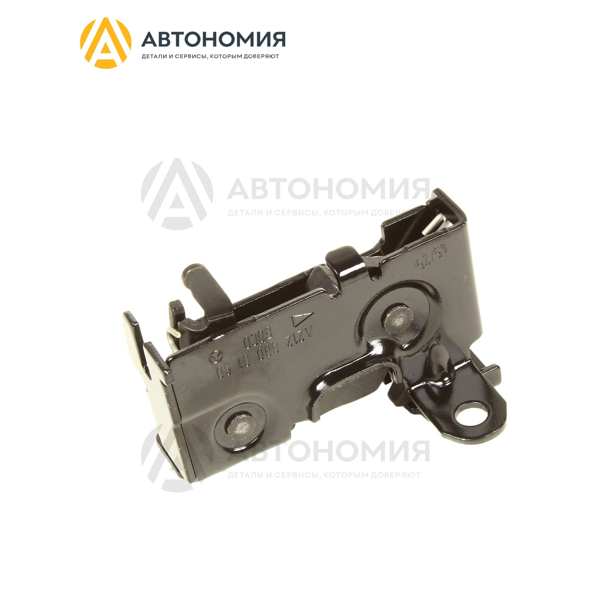Замок капота Mercedes-Benz A 212 880 01 60