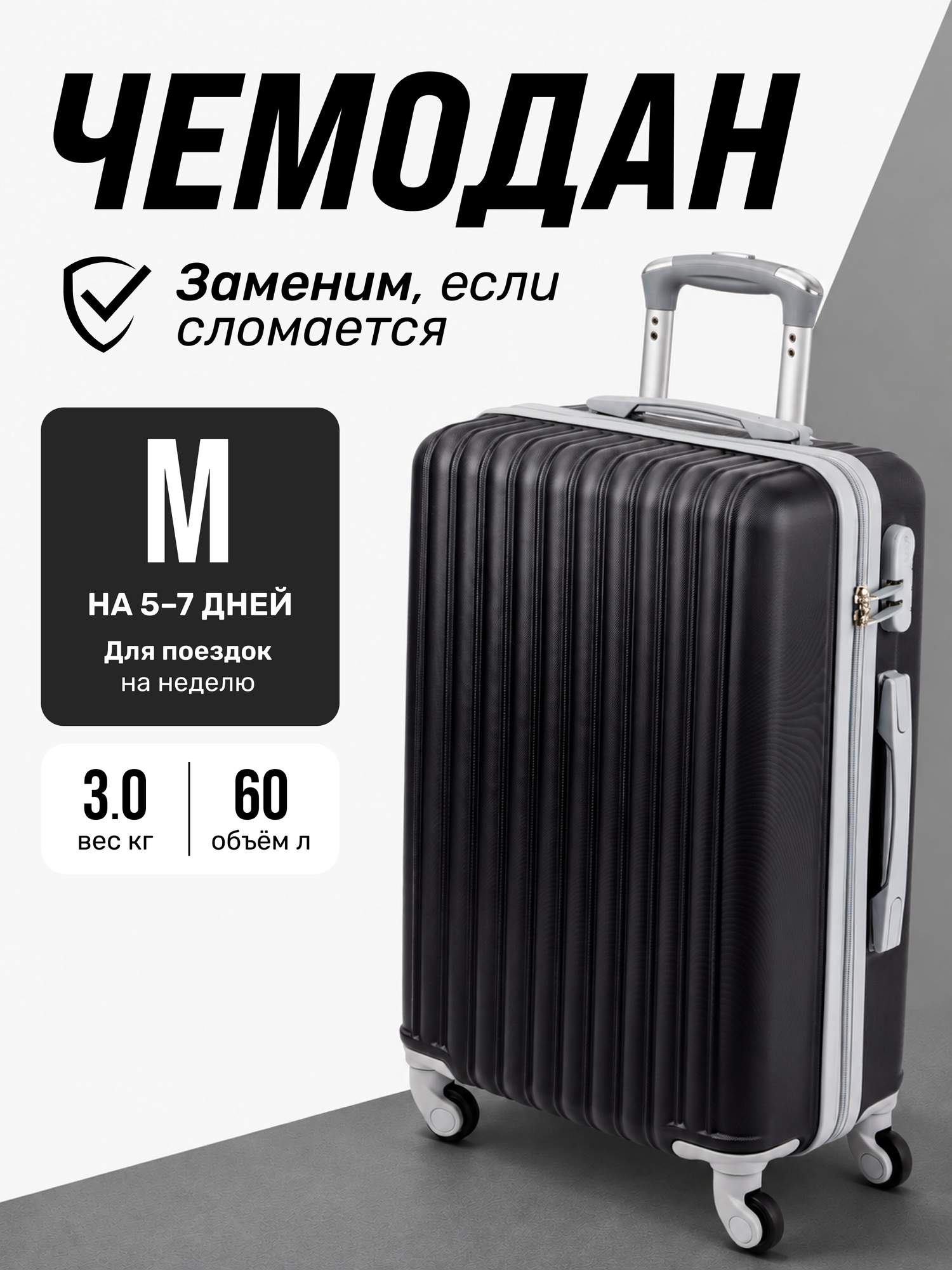 Чемодан King of King