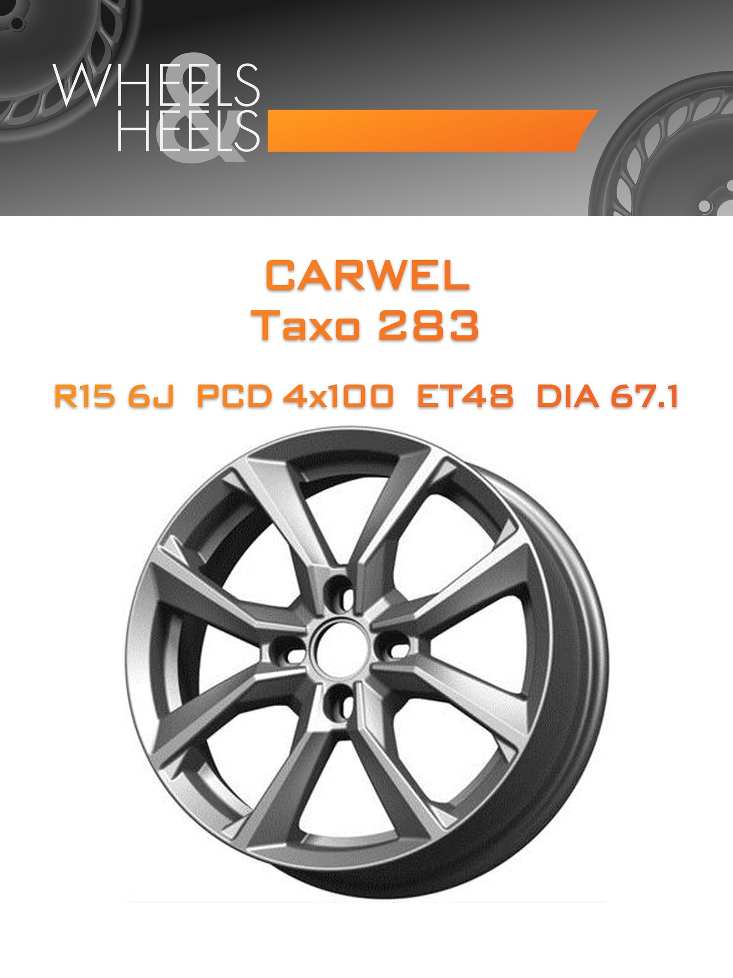 Диск автомобильный литой Carwel Тахо 283 15x6 4x100 et48 dia67.1 Серебристый металлик