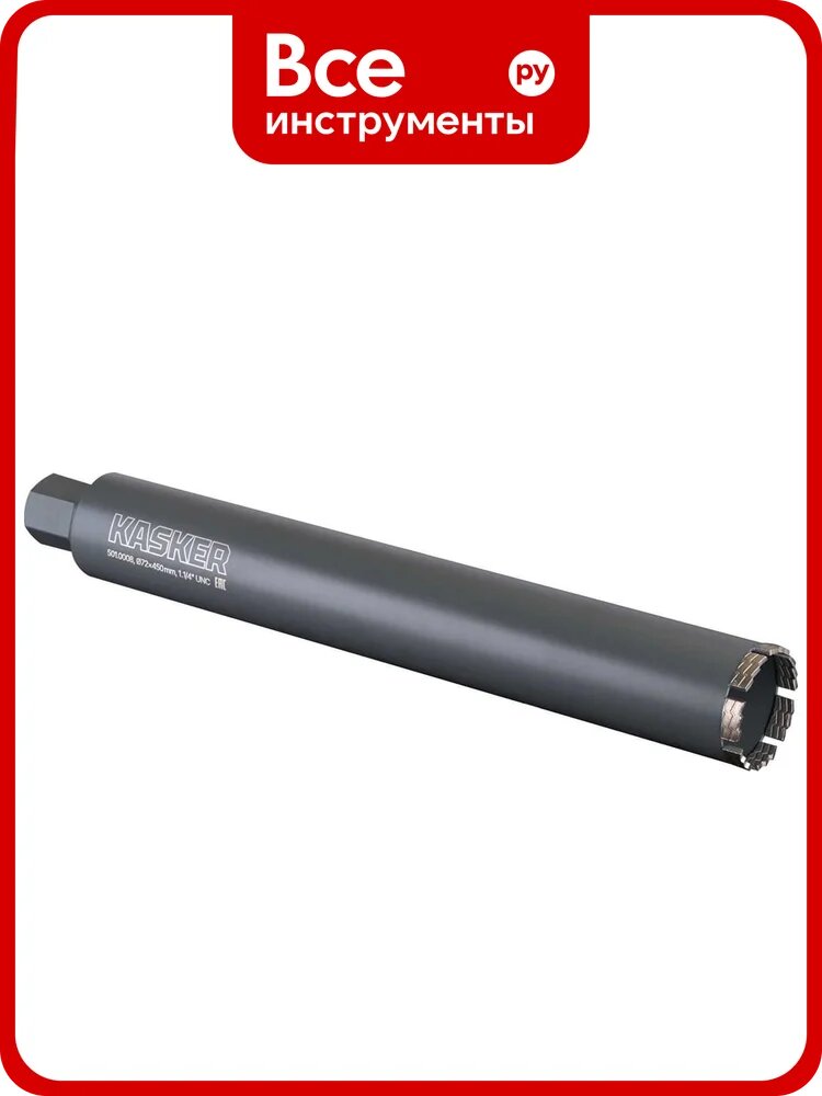 Коронка алмазная Kasker 72х450 мм, 1.1/4 UNC, Professional, 7 сегментов 501.0008
