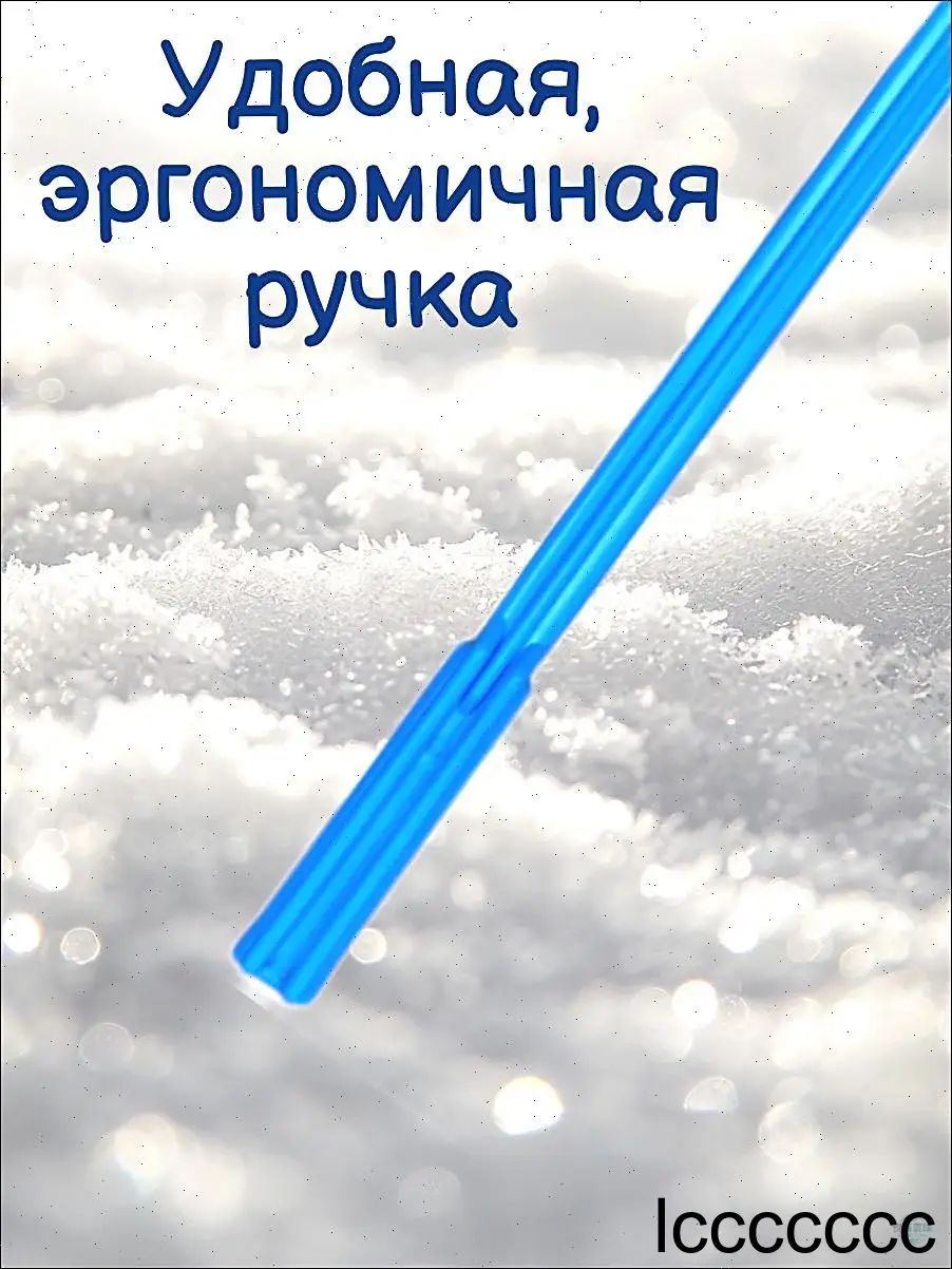Пылевыбивалка — фото 1