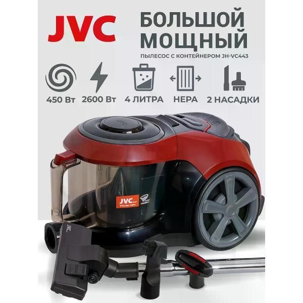 Пылесос напольный JVC JH-VC443