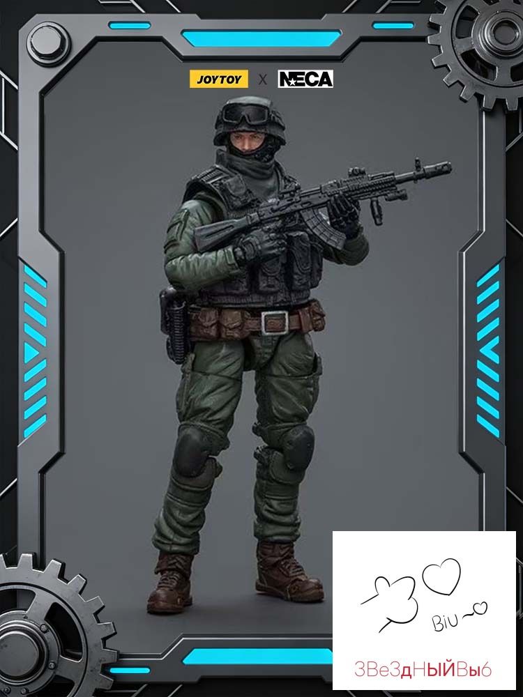 JOYTOY Коллекционная фигурка со ВС РФ (Войска Специальных Операций), 1:18, полностью подвижная