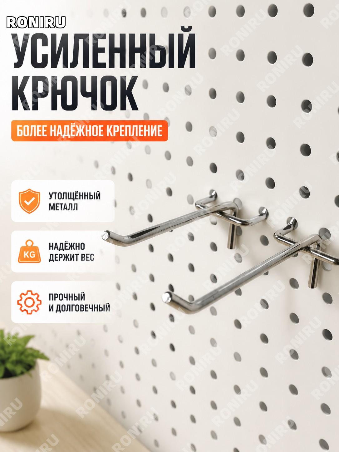 Металлическая перфорированная панель с полками для хранения на стену, 20 крючков и толстые полки для гостиной дома