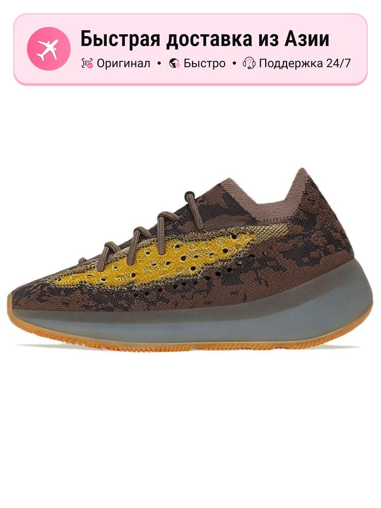 Кроссовки adidas Originals YEEZY BOOST 380