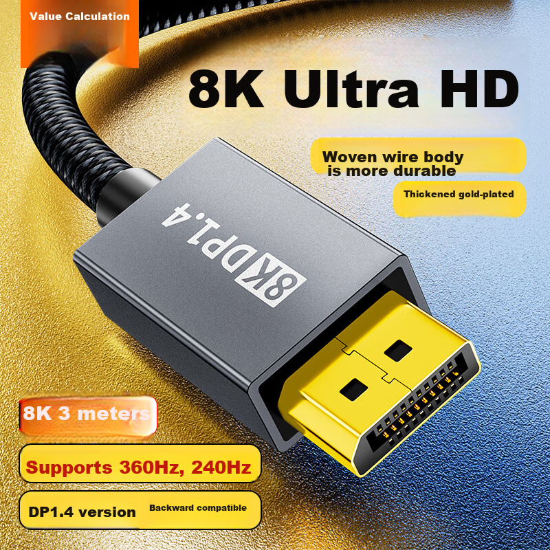 ZLEUE DisplayPort 1.4 Кабель 3 м 8K HD 4K240Hz 2K240Hz Игровой Кабель для Монитора Версия：3 метраМодель：DP1.4 Версия