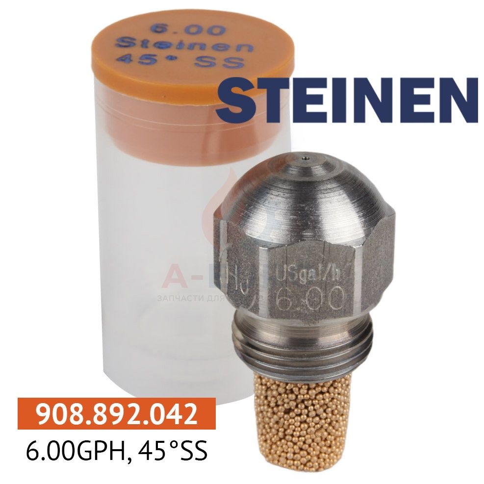 Форсунка Steinen 6.00GPH, 45SS