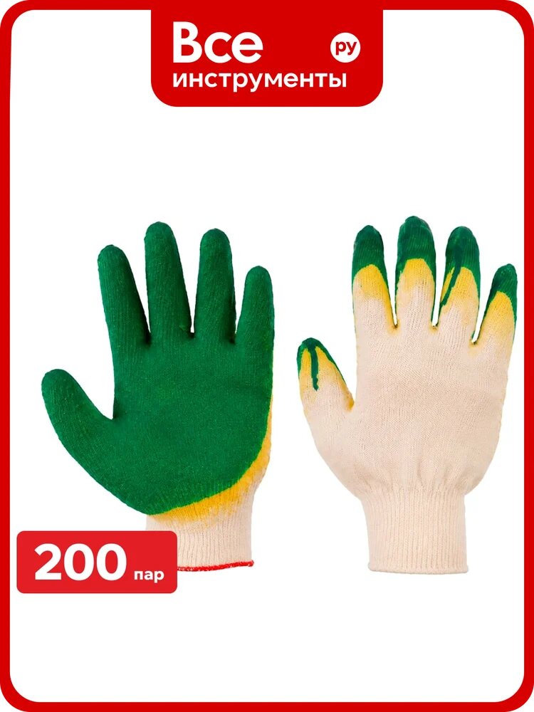 Перчатки с двойным латексным обливом SAMGRUPP 200 пар SR-074002002, всесезонные, с резиновой манжетой