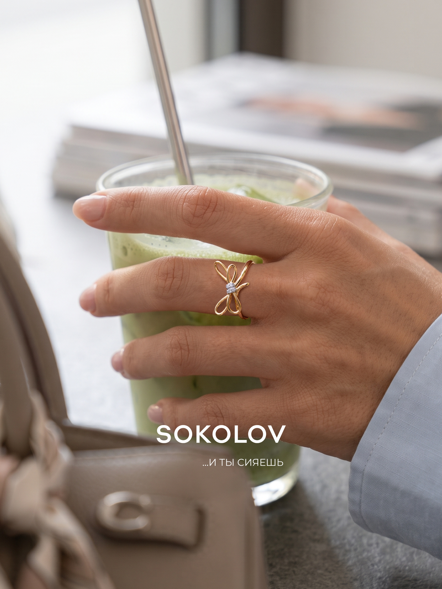 Кольцо SOKOLOV, красное золото, 585 проба, фианит