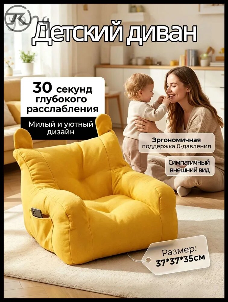 Комплект детской мебели