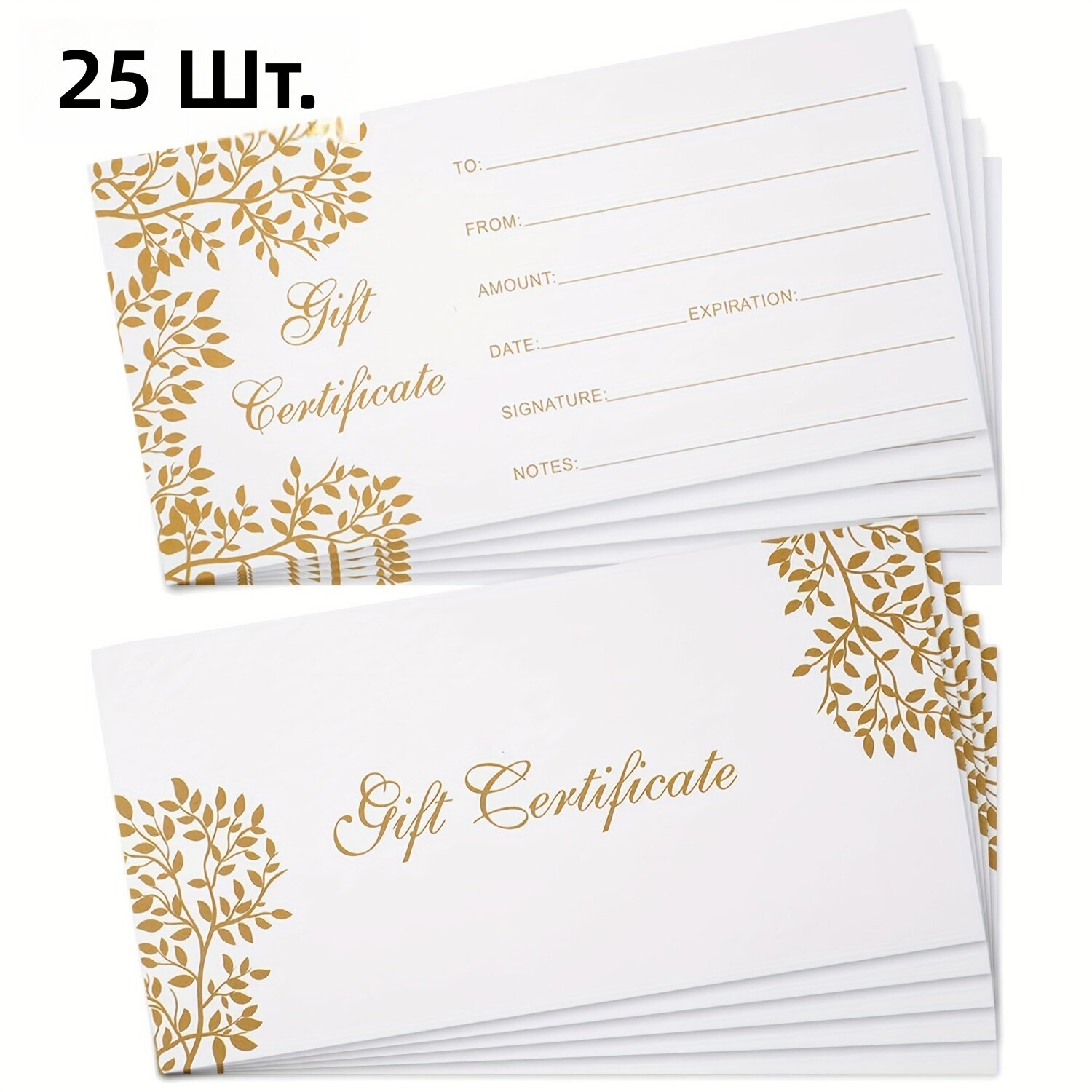 Подарочные сертификаты пустые, 25 шт, 3,5 x 7 дюймов. Для спа-салонов, деловых мероприятий, салонов красоты, ресторанов, свадеб, рождества, дней рождения и офиса.