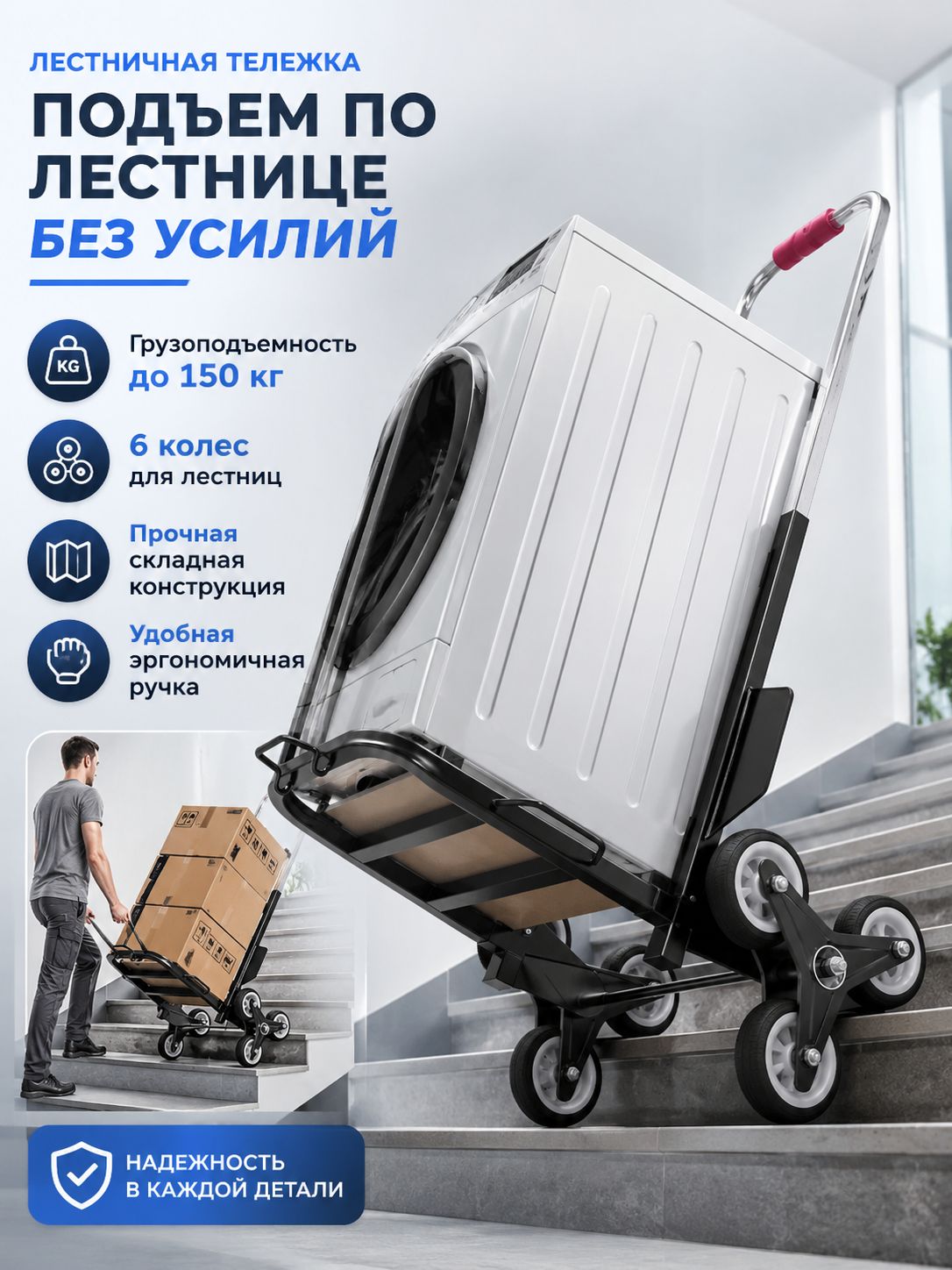 Грузовая тележка черная с шестью колесами диаметром 120 мм и максимальной грузоподъемностью до 126 кг для склада