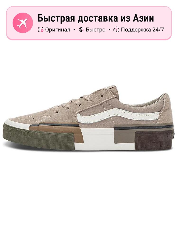 Кроссовки VANS SK8-LOW