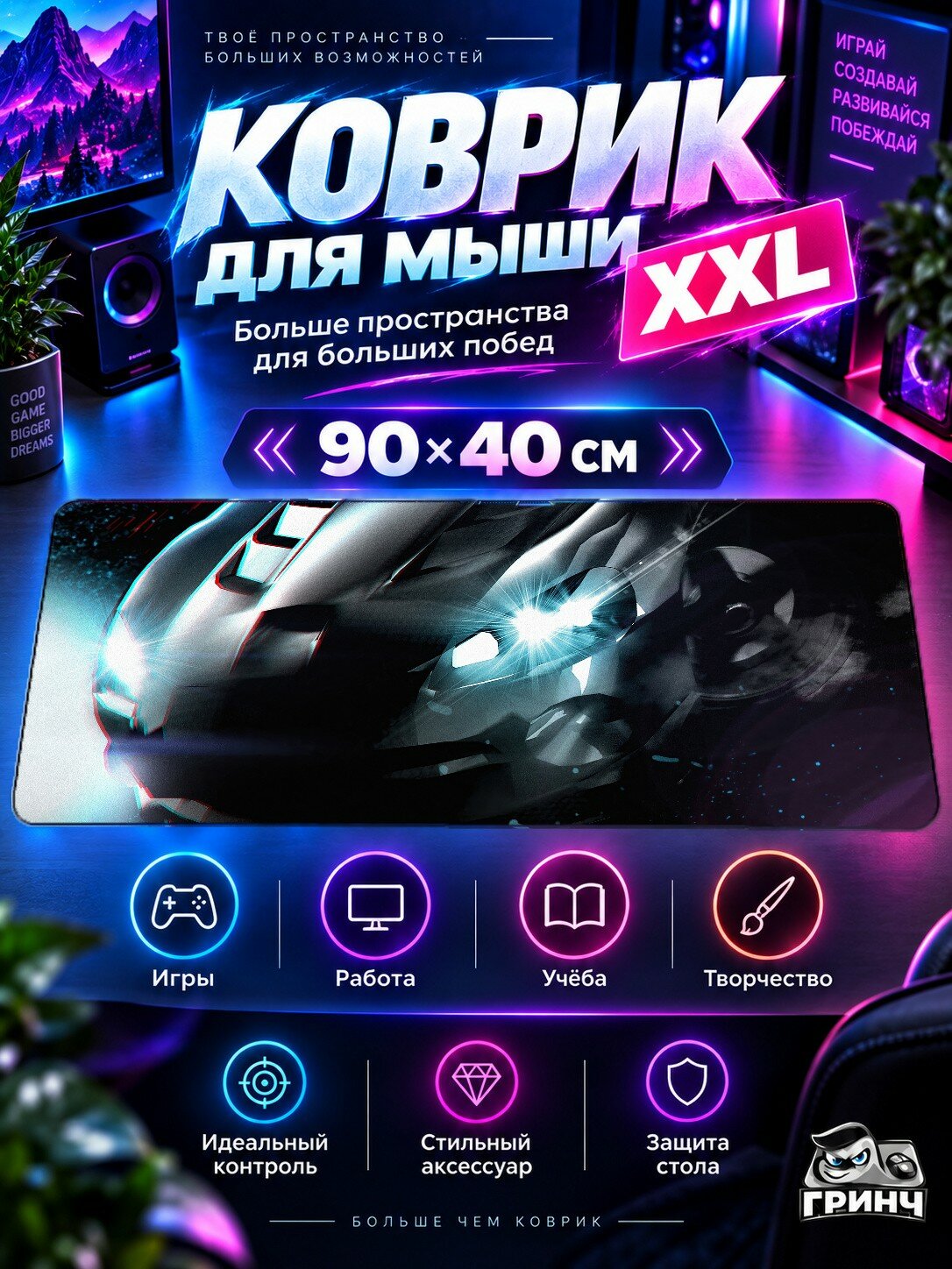 Игровой коврик для мыши жаккард 90х40 см Police Chase Cars Полицейская погоня Автомобили