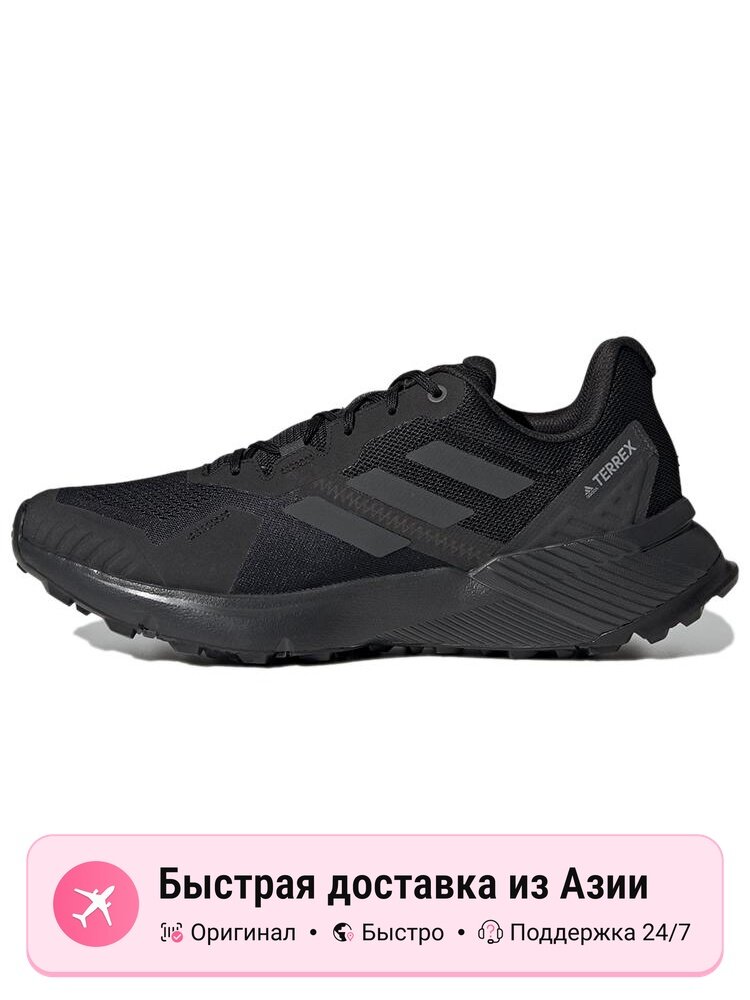 Кроссовки adidas Soulstride